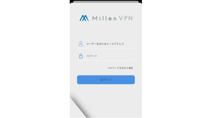 MillenVPN（ミレンVPN）の使い方や登録方法を分かりやすく解説 設定方法やつながらない時のの対処法もご紹介